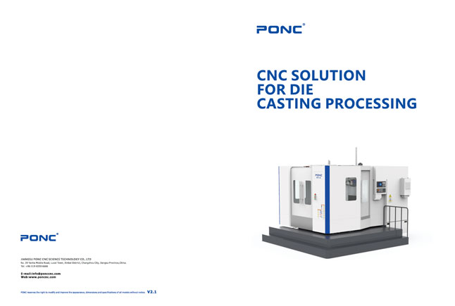 Product Catalogue_Download_Resource_Guangdong PONC CNC Technology Co., Ltd